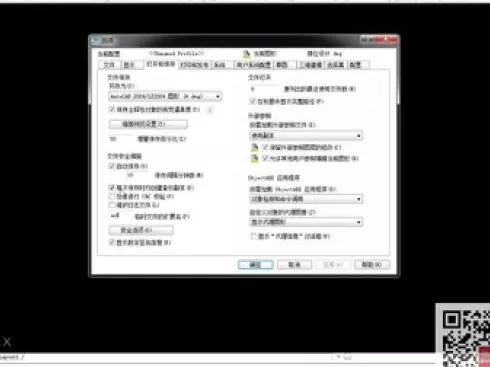 UG模具设计视频 CAD技巧:怎样关闭CAD保存时产生的BAK文件?