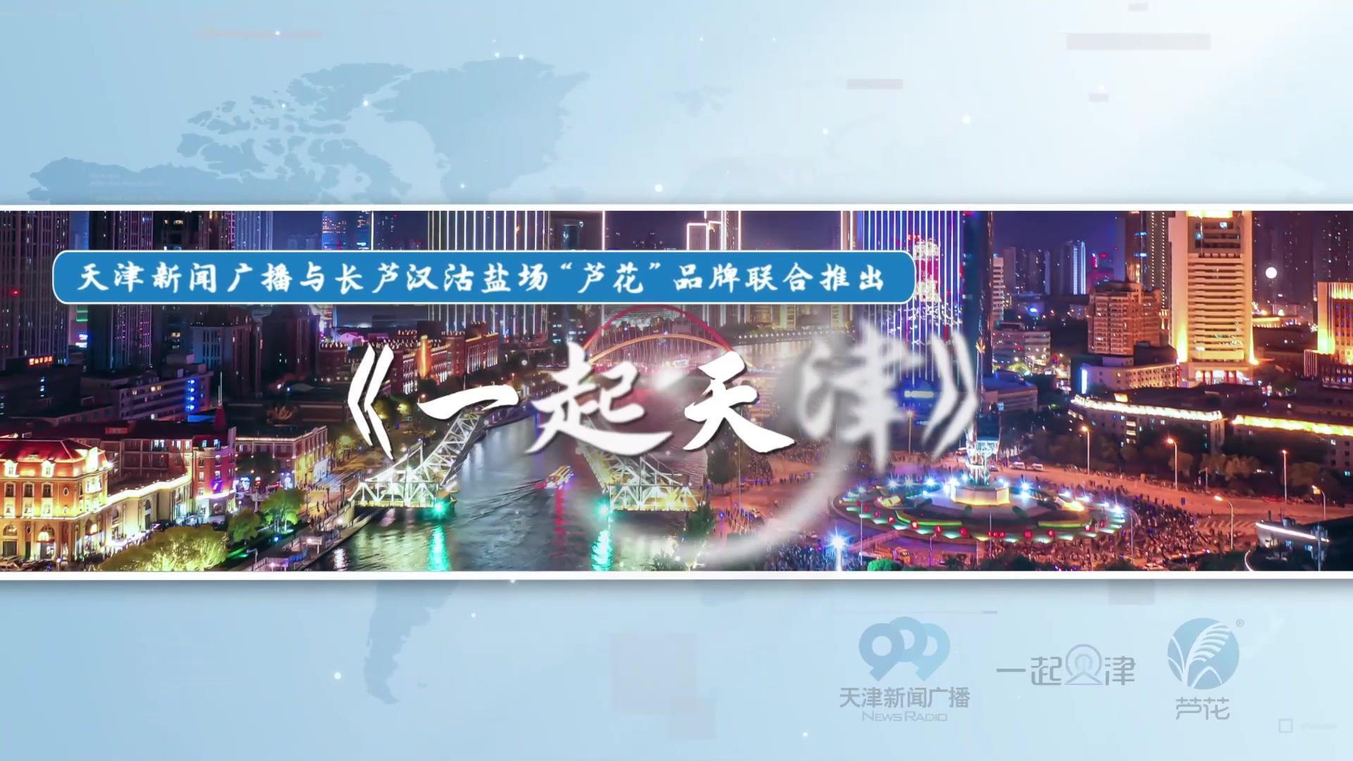 #一起天津一起聊聊如何用好#公积金买房,#个人所得税优惠政策你都用...