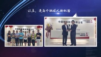 不容错过的年会倒计时!开场倒计时 年会策划 年会剪辑 年会开场 重庆 ...