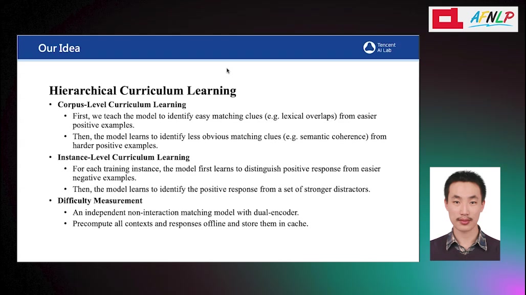 分层课程学习中的对话回应选择