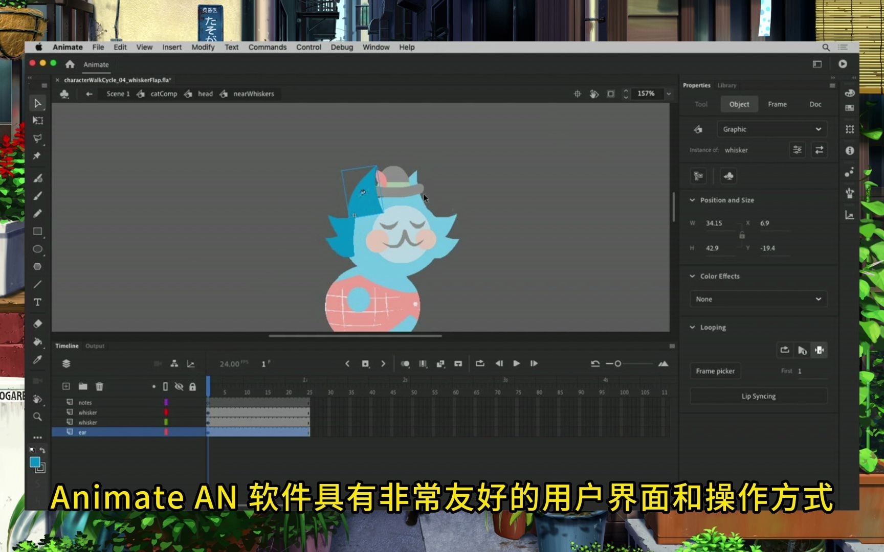 Adobe Animate AN 功能介绍+安装包教程