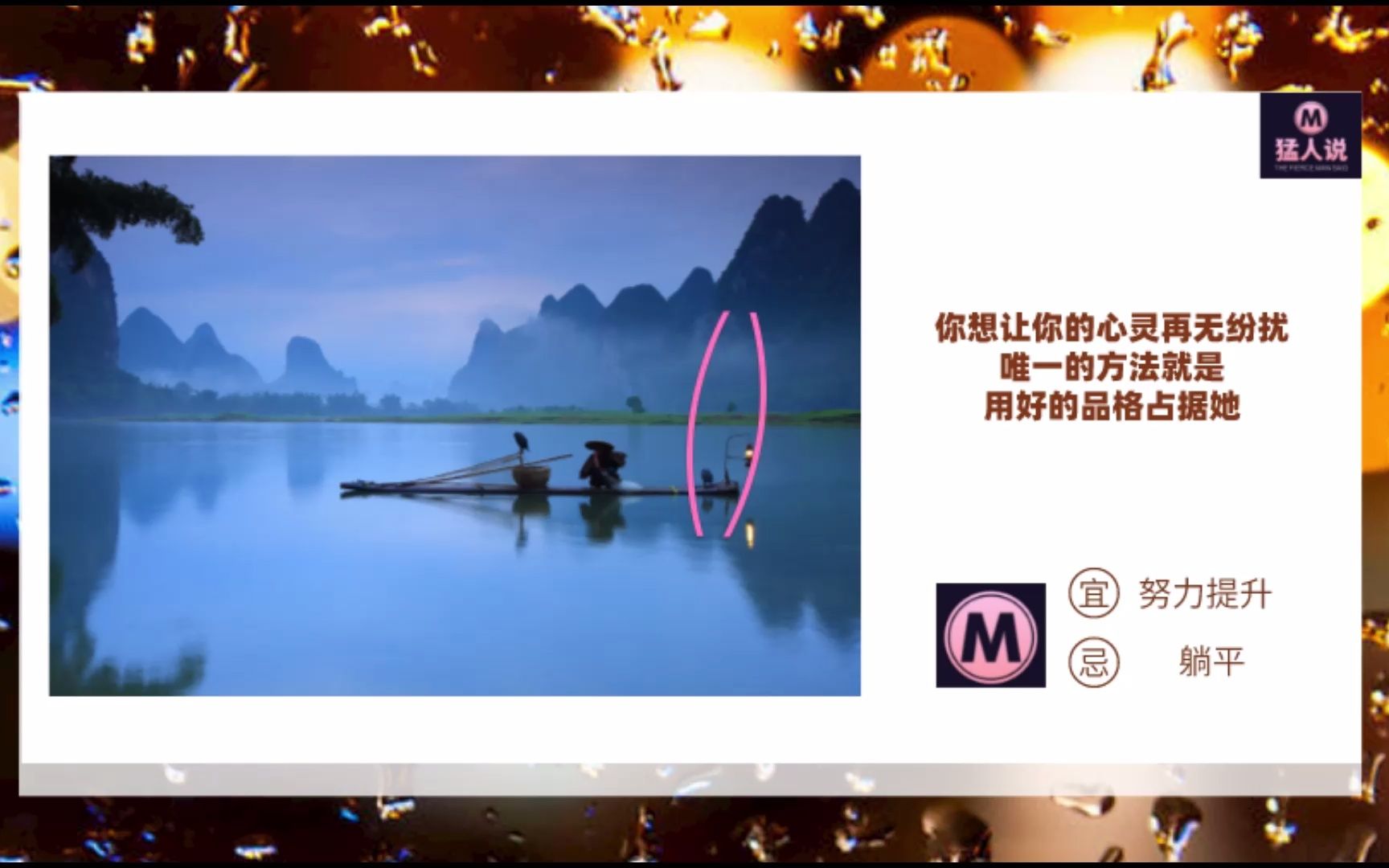环球青藤-数据分析师就业训练营