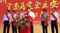 科尔沁区安全生产活动月咨询宣传日