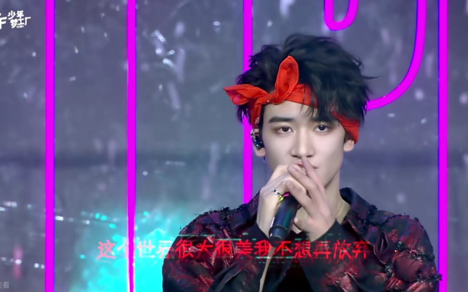 【邓佳鑫】邓佳鑫原创歌曲《Don't pity》舞台(清楚字幕版)