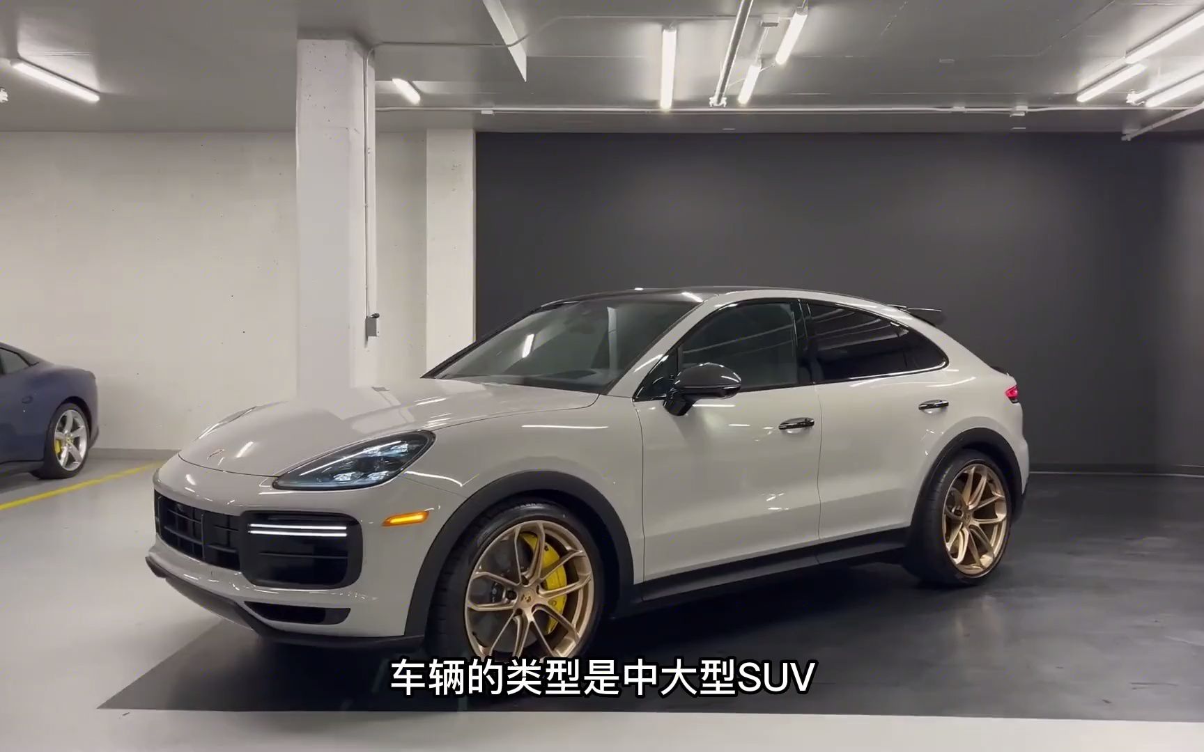 2023款保时捷卡宴Cayenne,性能非常强悍的城市SUV