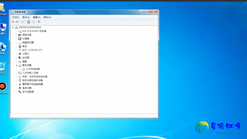 电脑系统重装过后如何给电脑安装网卡驱动