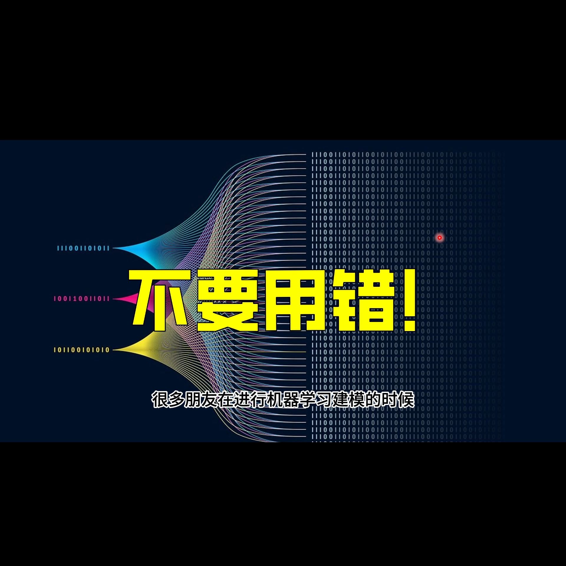 特征筛选的3个阶段,你用对了吗? | 机器学习 | Lasso | 方差分析 | IV | ...