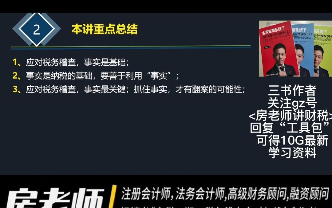 让税务局证明我们是假的