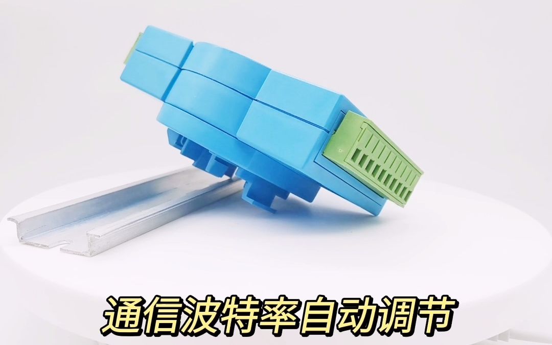 485中继器隔离分配器模块集线器8口光电隔离信号分割放大器抗干扰