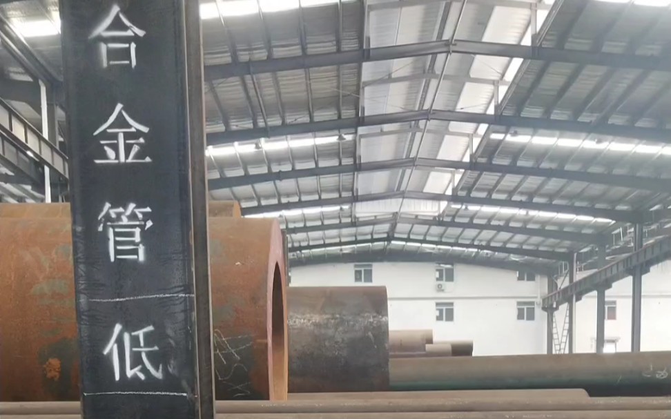 小口径合金无缝钢管
