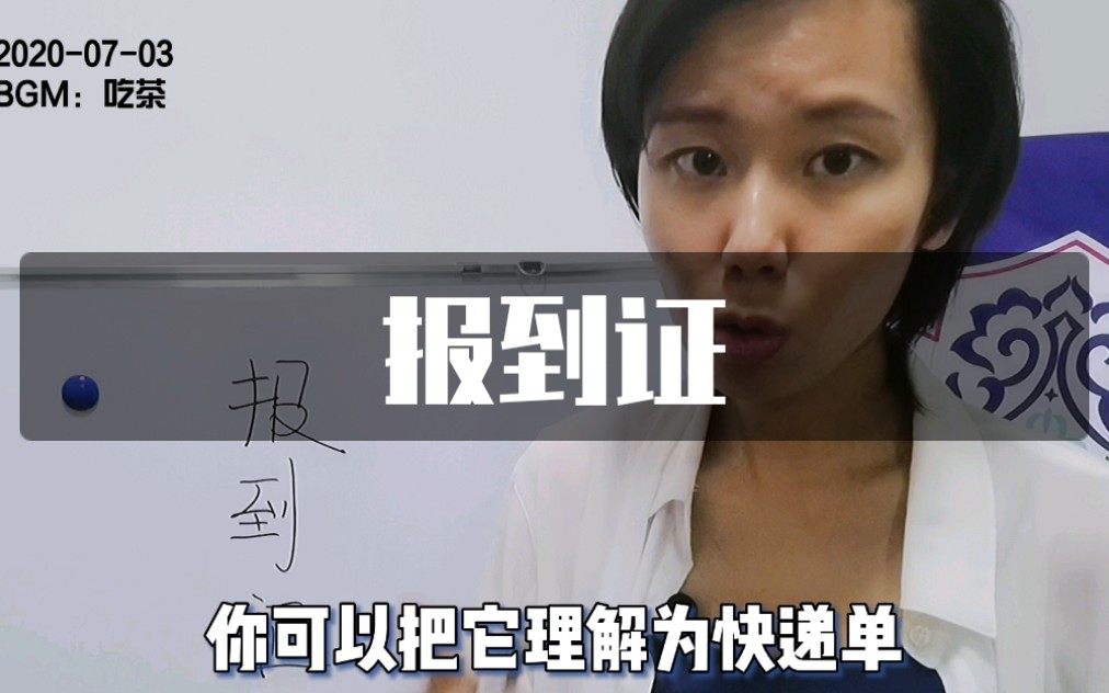 ...描述,涉及各部门会有各自要求,所以,建议细节问题请咨询档案接收单位