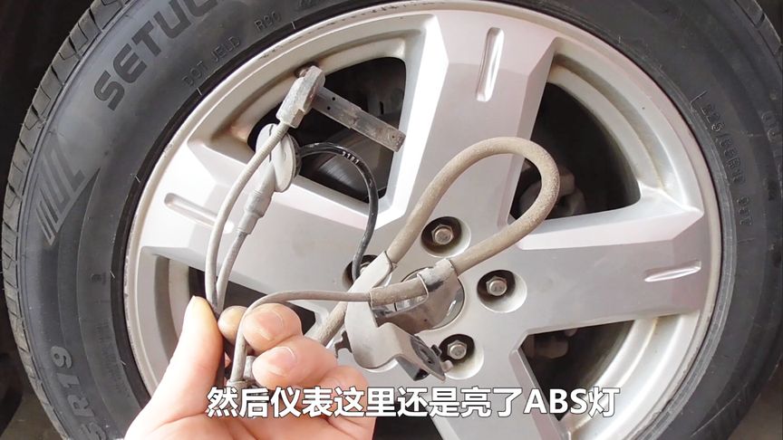 更换汽车ABS传感器后,看老司机如何测试它的好坏
