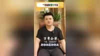 邯郸申请第三类医疗器械经营许可证的办理条件和所需材料