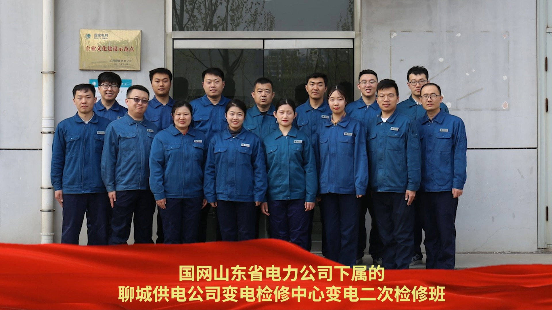 中安协班组委2020年度安全管理标准化班组创建活动宣传片-负重前行 ...