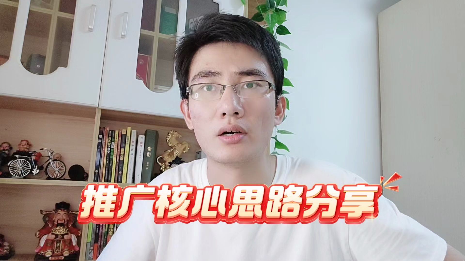 淘宝网店推广的正确方法,十四年电商运营总结,新手也能轻松学会