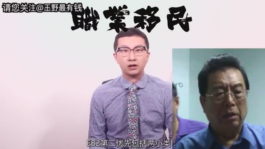 一个在美国的中国人教你如何以最快速度获得美国绿卡！