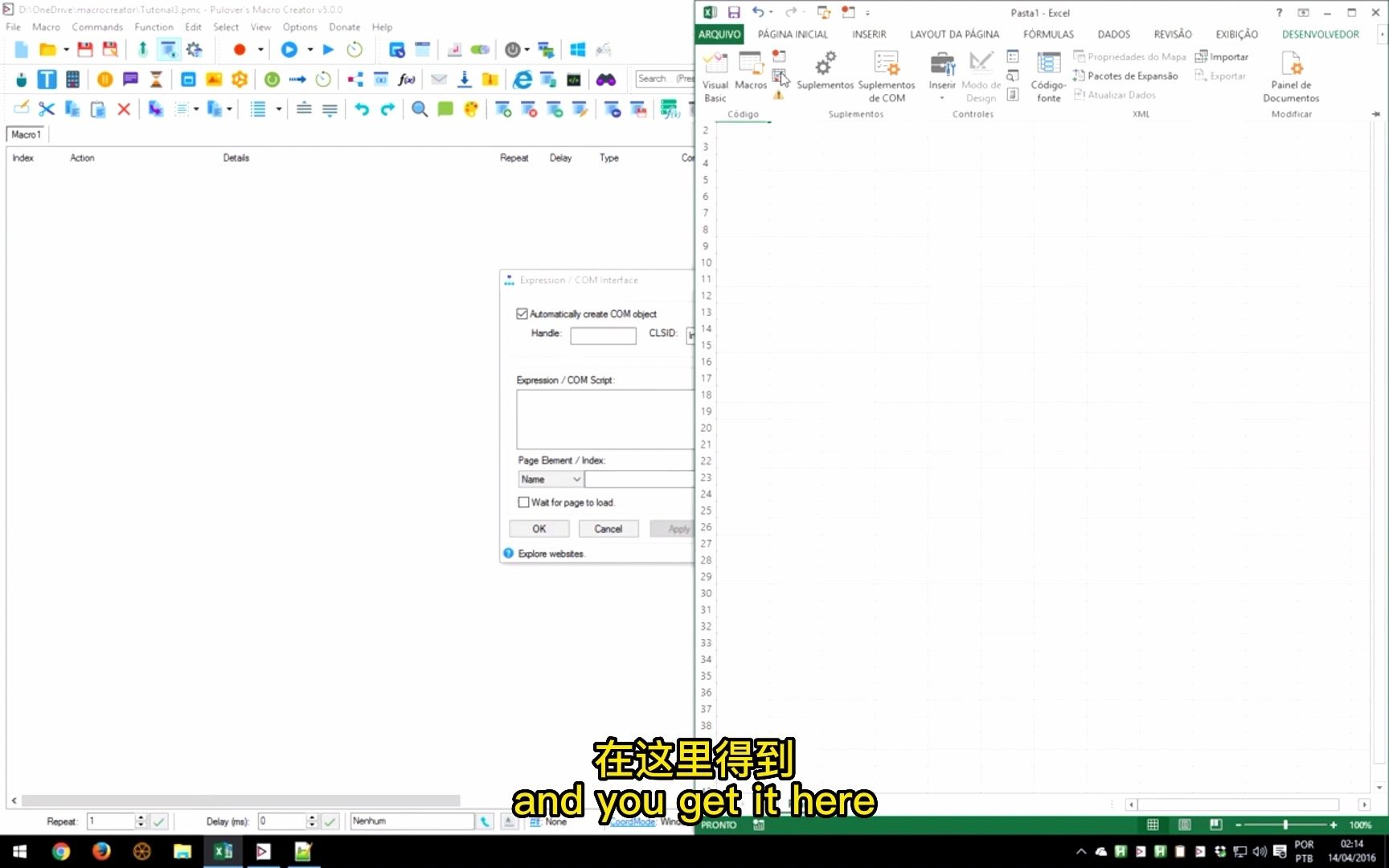 macro creator教程3中文字幕