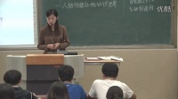意识的作用 周兵