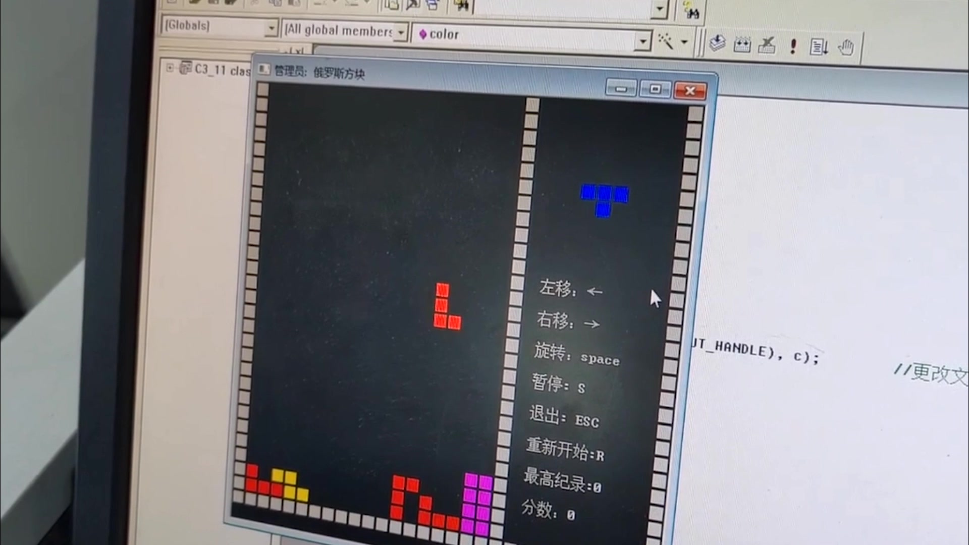 自己写程序玩俄罗斯方块