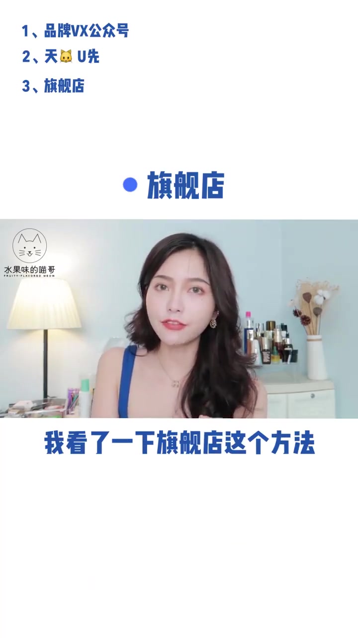 ...大牌小样哪里能买到?超简单!姐妹们赶紧码住!_1关注各大品牌的微信...