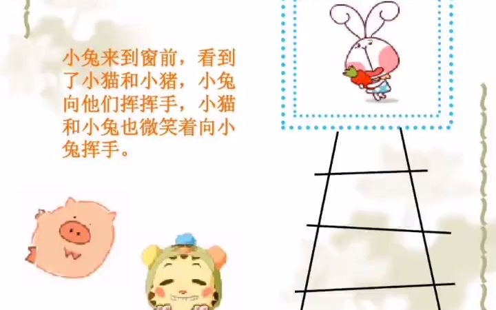 ...一、活动目标1.知道感冒会影响身体健康和正常的学习生活,体验身体...