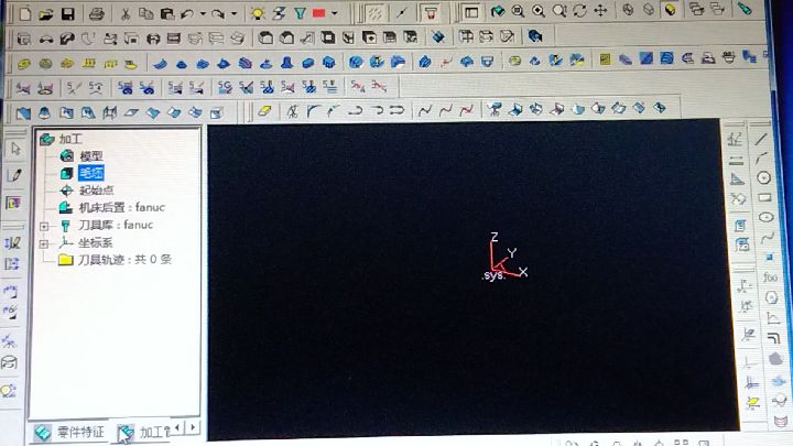 Caxa加工中心新手值得观看。