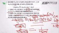 方程式-关系式-比例式化学计算模型