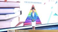 2018国考最火岗位: 中国计划生育协会是什么单位?