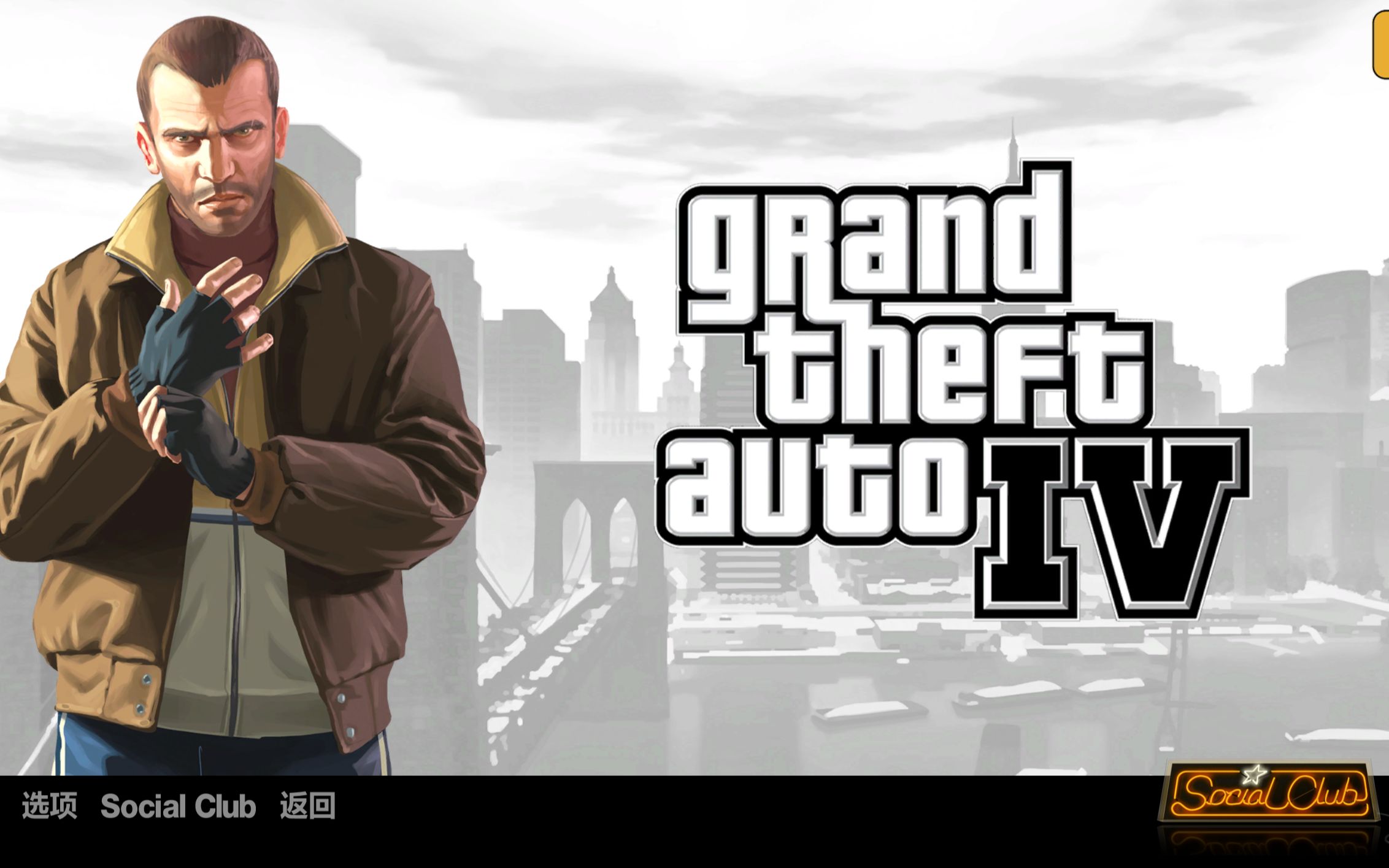 【GTA4】侠盗猎车手4剧情向实况解说 支线暗杀任务