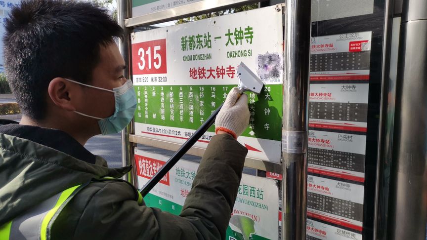 山寨微信公号二维码粘上公交站牌,别扫!
