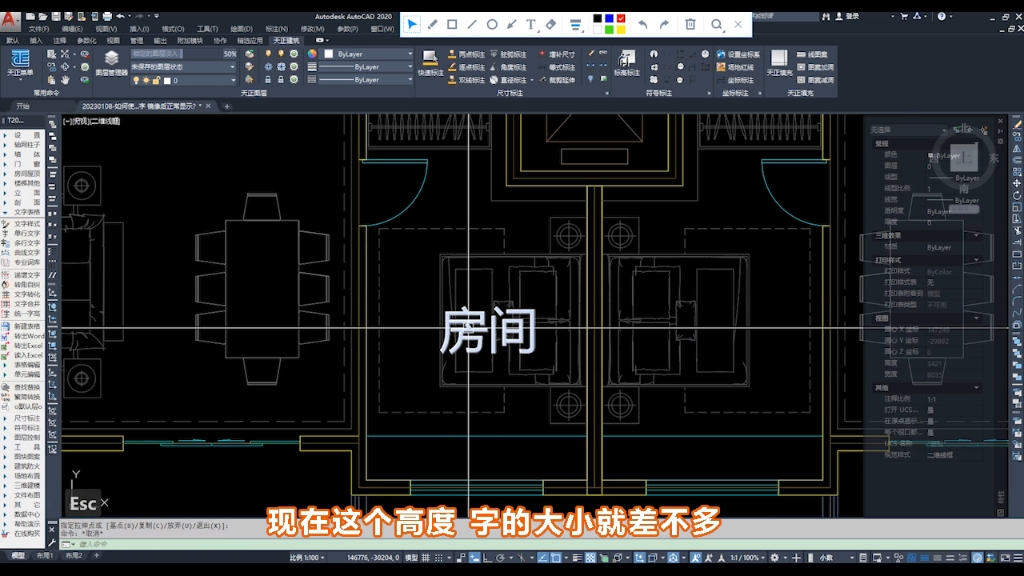 如何使“CAD块中文字”镜像后正常显示?