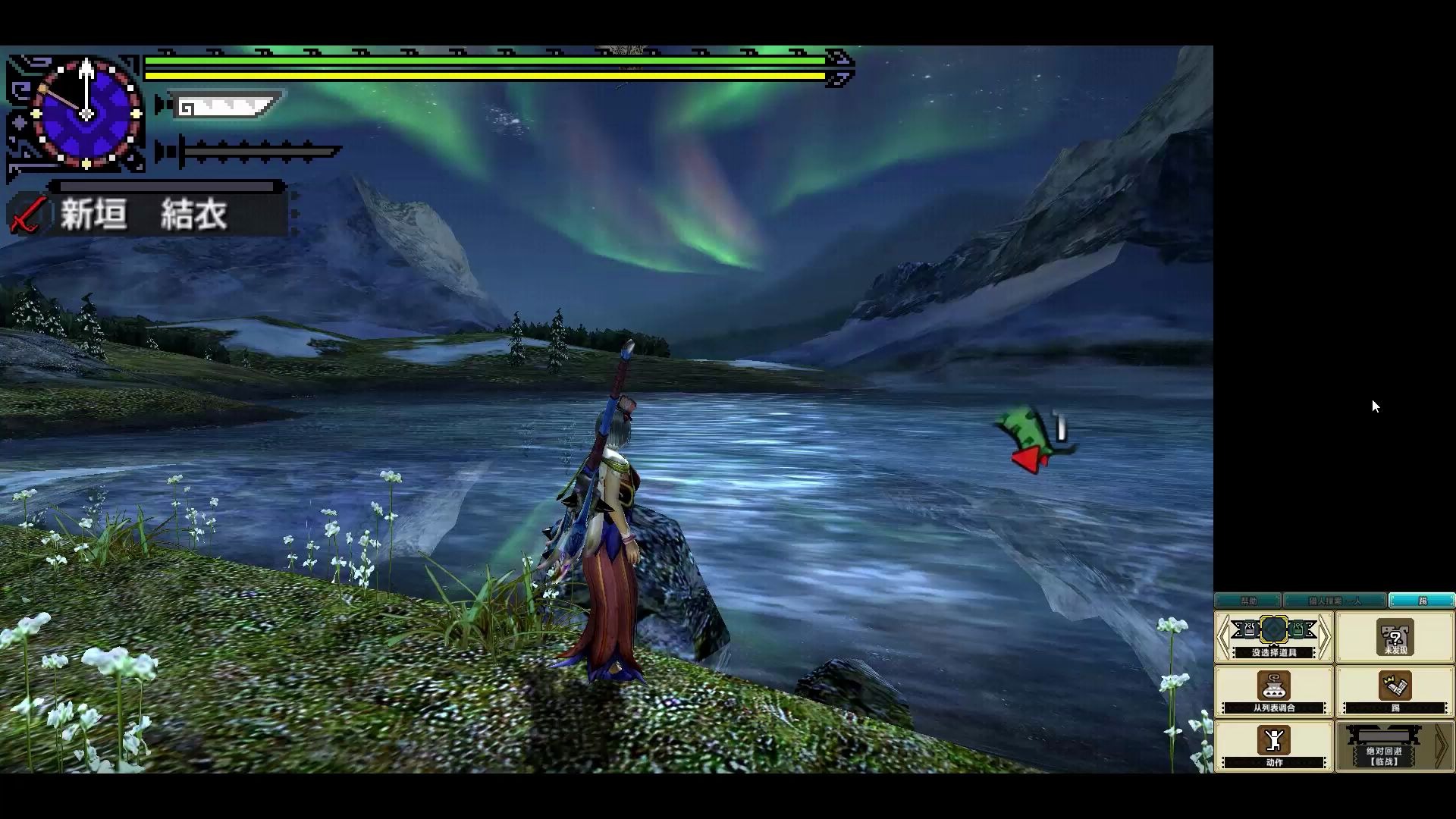 这是你从未体验过的怪物猎人XX——60帧高清效果(3ds模拟器)