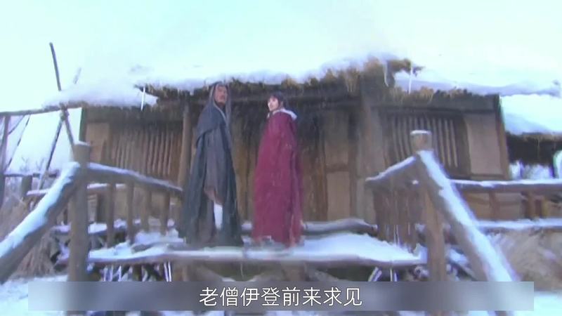 黄晓明版《神雕侠侣》第91集 |杨过带着郭襄进入黑龙潭,寻找九尾灵狐,途中撞到了一灯大师 2