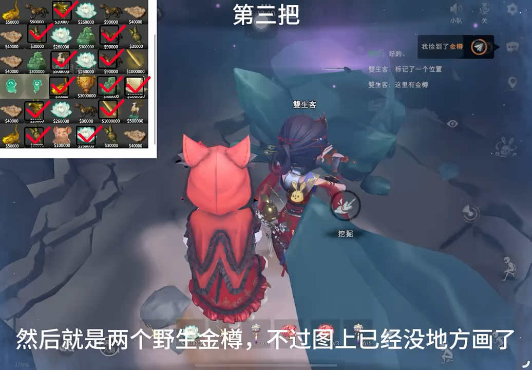 当我测评了六星连珠玩法