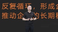 刘炜:OKR目标管理全流程训战系统的定义