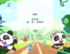 ing啊啊时候喜欢我的