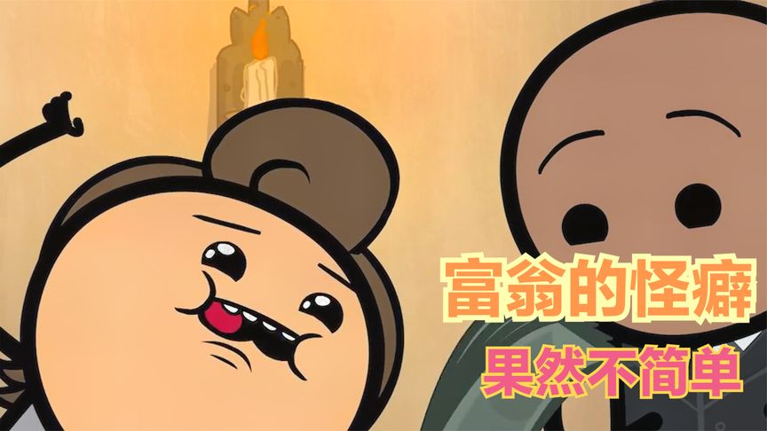 富翁有个怪癖,喜欢收集餐厅的安全出口标志,他的目的是什么呢?