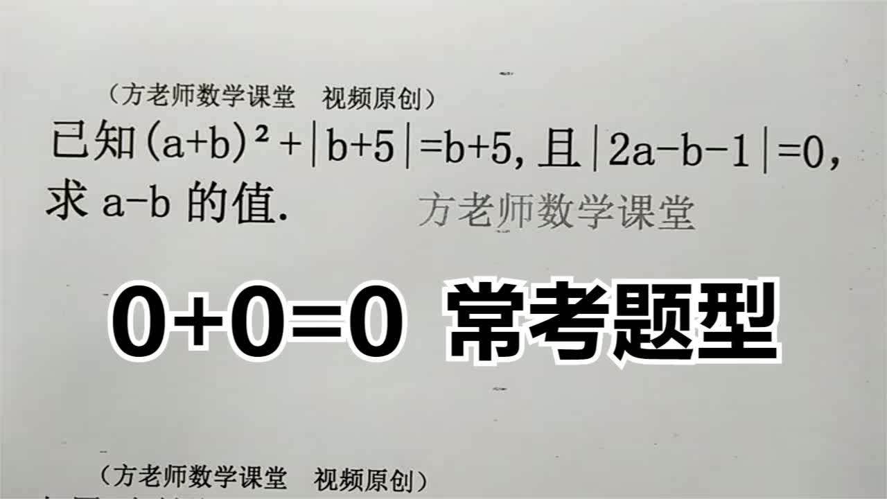 a减b的绝对值小于等于a函数