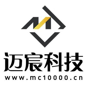 迈宸科技 