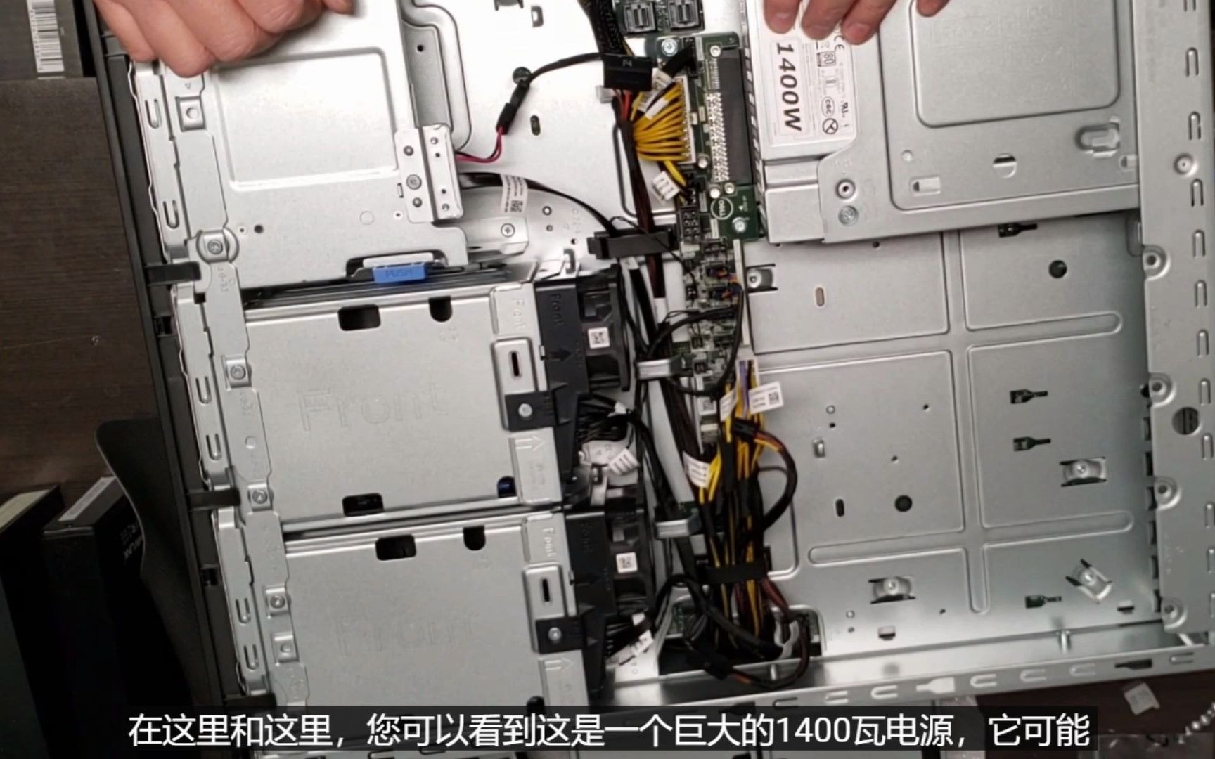 Dell T7920 安装后置四背板硬盘