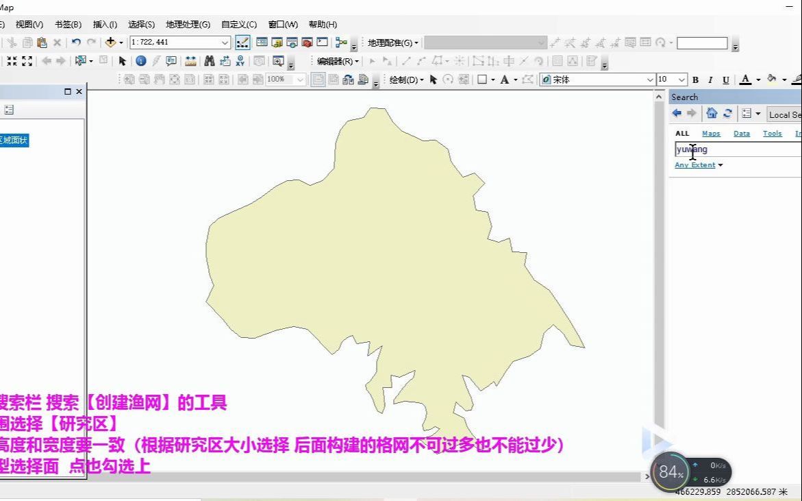 【论文】利用arcgis构建渔网 风险小区创建 风险小区制图