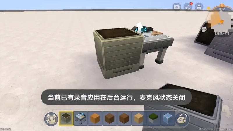 这不会又是迷你世界中的一个新bug吧