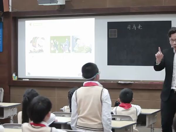 三上:《司马光》(含课件教案) 名师优质公开课 教学实录 小学语文 部编...