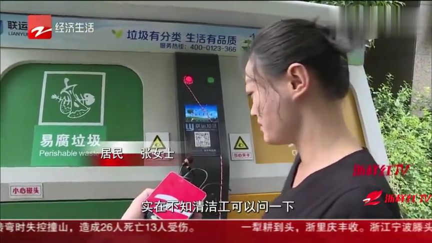 杭州垃圾分类情况如何?居民逐渐习惯,建微信群自我监督!