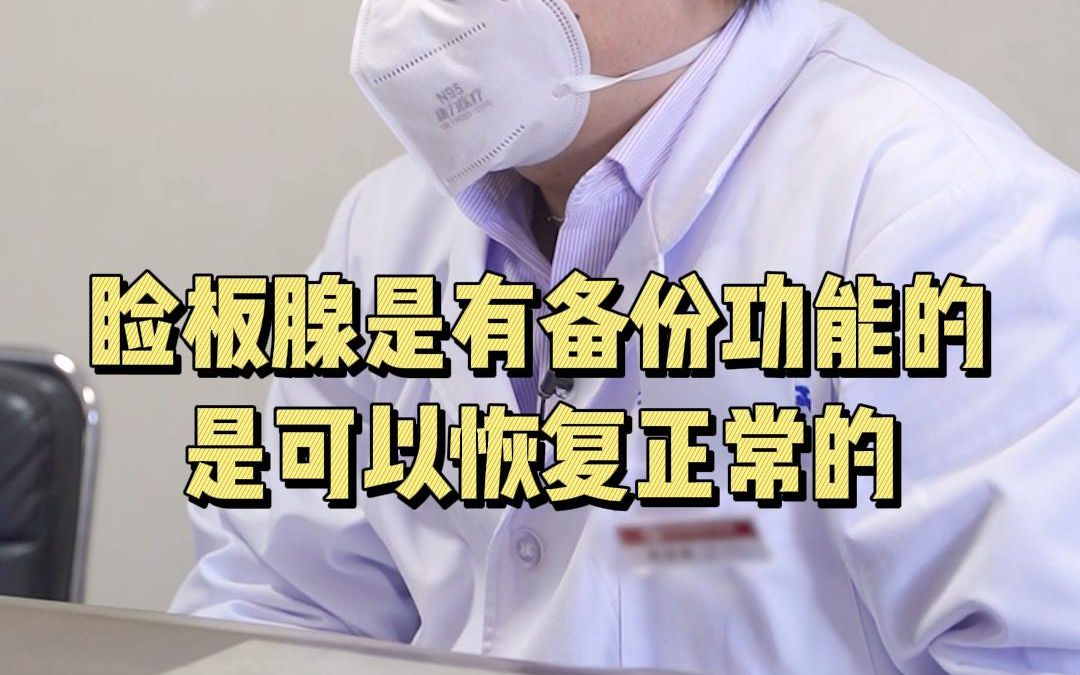 中药熏蒸配合眼膏,可以恢复睑板腺的功能!