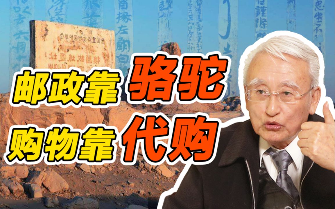 千年前的楼兰人过着怎样的生活?