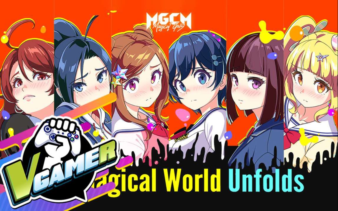 和魔法少女一起拯救世界(MGCM Magical Girls)_游戏实况