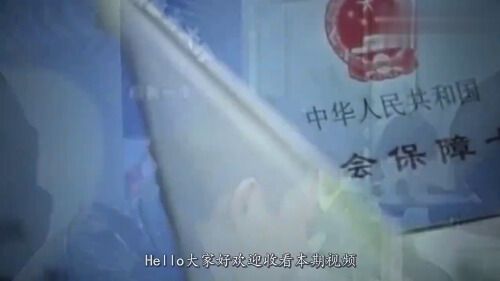 紧急提醒:社保卡也会过期,若不及时处理,损失只有自己承担了!