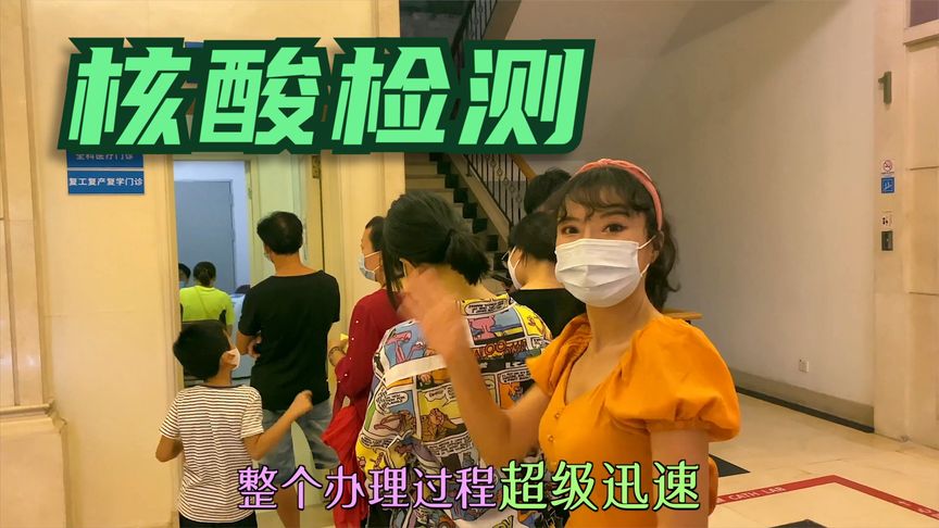 手把手教你!核酸检测原来这么简单