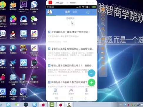 第五讲:简单介绍有道云笔记的功能与操作功能界面
